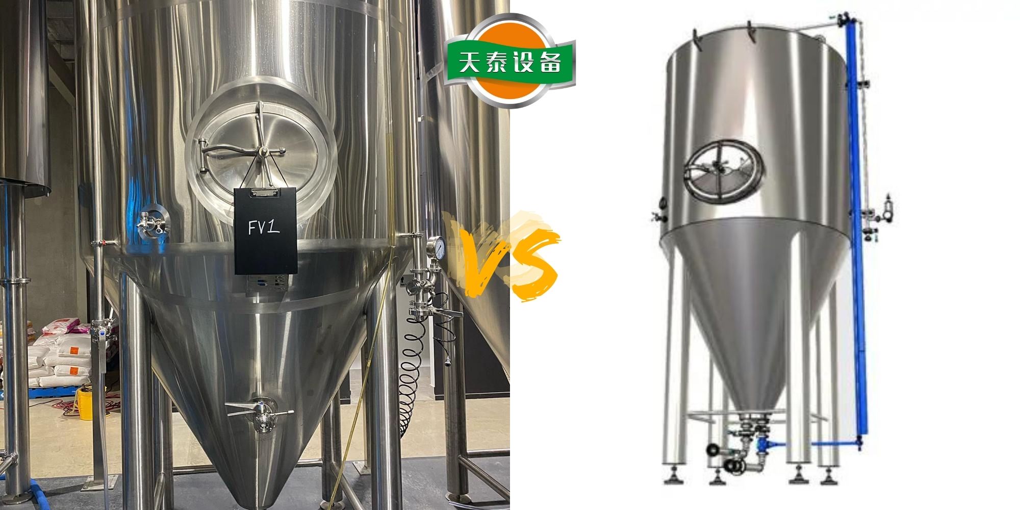 What is the level tube on the fermenter used in the brewery system or ...